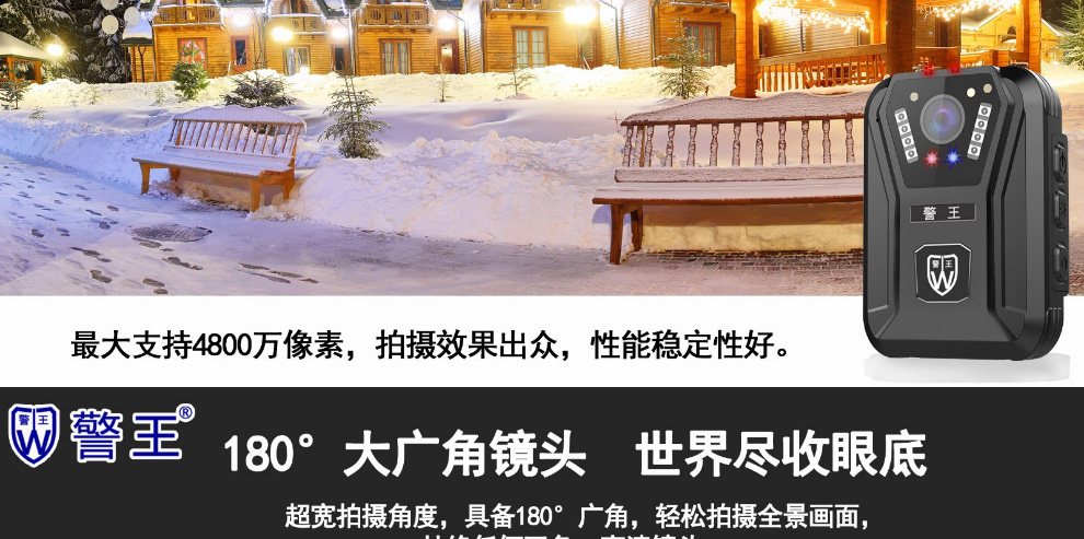 警王a7防爆记录仪1296p高清便携式现场记录仪专业执法仪红外夜视 三防 安霸a7